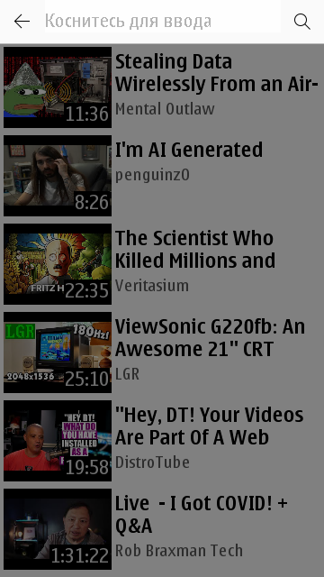 Jtube